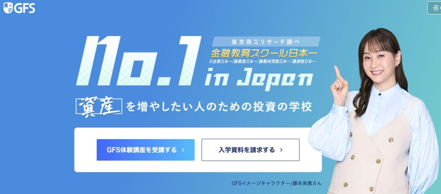 【三菱UFJグループの安心感】三菱UFJ eスマート証券の特徴とメリットを徹底解説｜NISAやPontaポイント投資が魅力！ - JUN BLOG